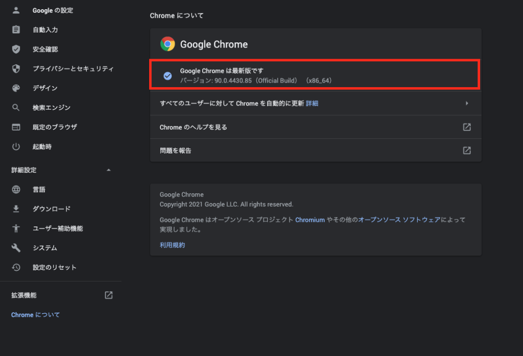 【Python selenium】ChromeDriver only supports Chrome version エラーの対処方法 | マーケプレディクト
