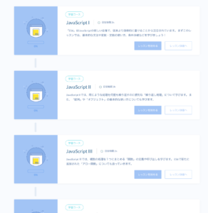 JavaScriptとは？人気No1言語 JSの特徴や種類などを解説 | マーケプレディクト