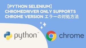 Pythonでdlibのインストール｜エラーの解消方法も | マーケプレディクト