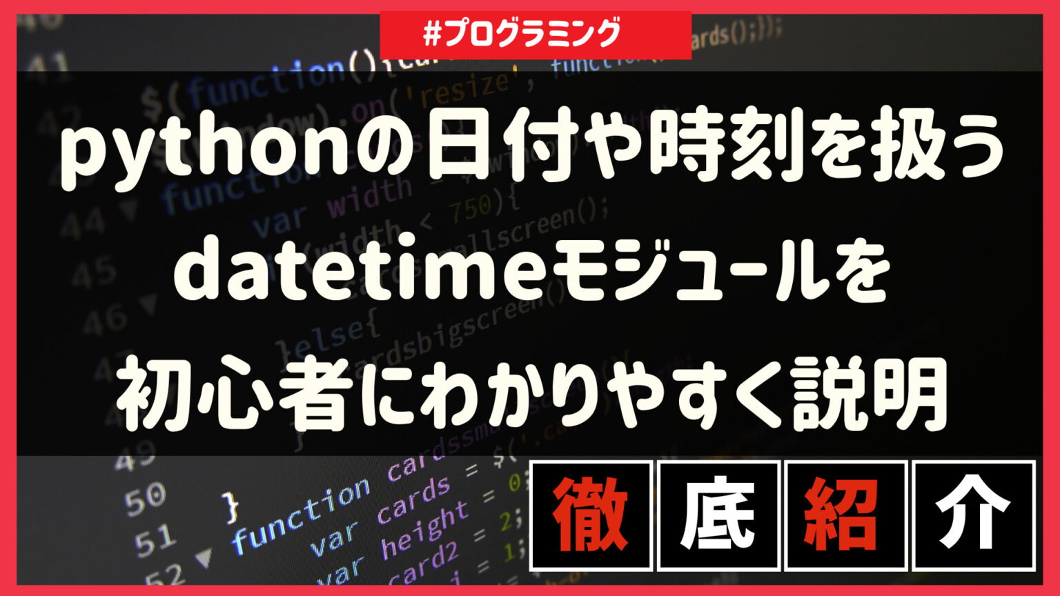 Pythonでdlibのインストール｜エラーの解消方法も | マーケプレディクト